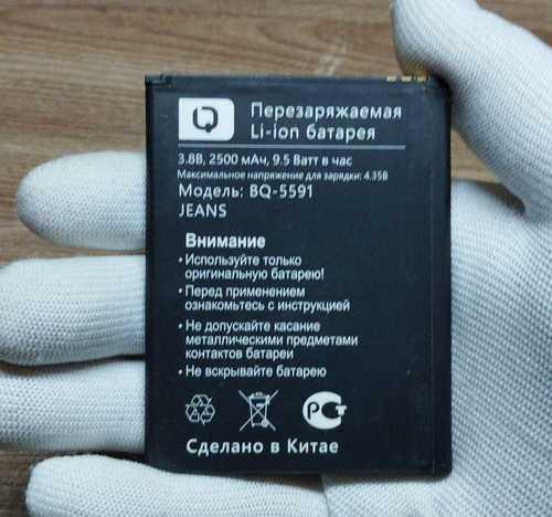 BQ BQ-5591 Jeans. Аккумулятор. Оригинал