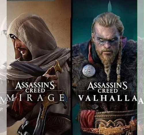 Assassin’S mirage   assassins valhalla xbox ключ