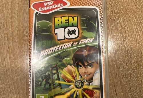 Ben 10 Protector of Earth PSP