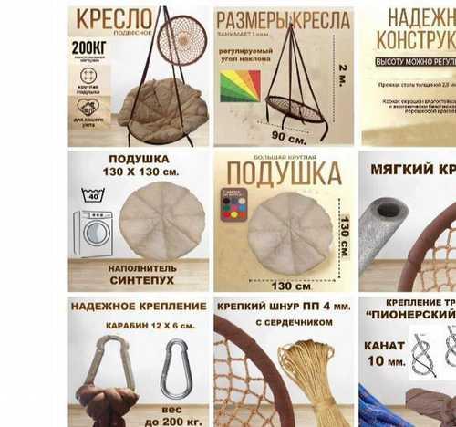 Подвесное кресло гамак бу