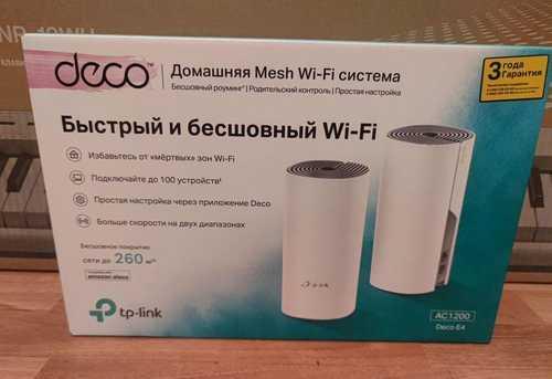 Wifi роутер tp link