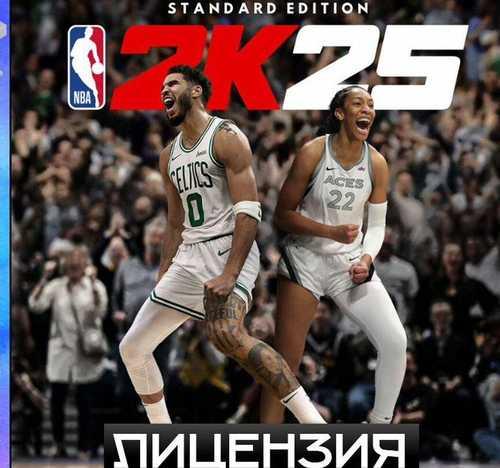 NBA 2K25 Standard Edition PS4 & PS5