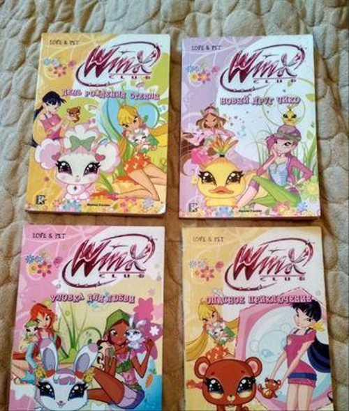 Winx детские книги