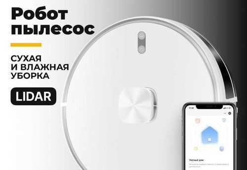 Робот-пылесос futula Robot Vacuum Cleaner Mop S10