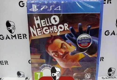 Привет Сосед PS4