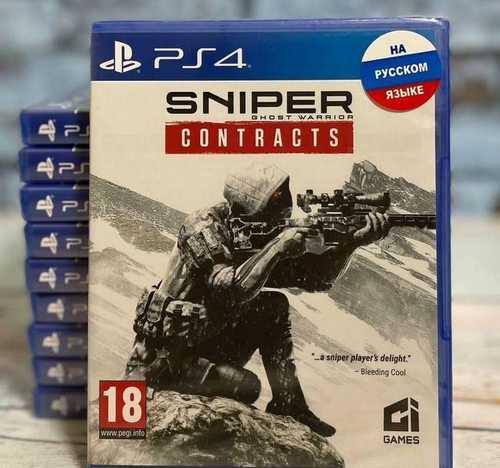 Sniper Contracts ps4
