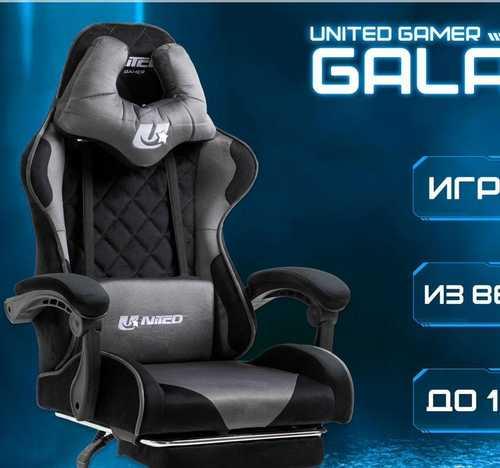 Кресло компьютерное united gamer galaxy, подставк