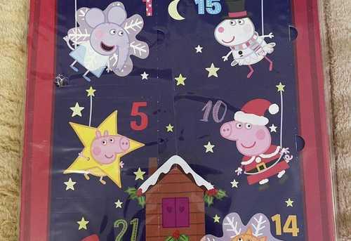 Адвент-календарь с книжками Peppa Pig: 2021