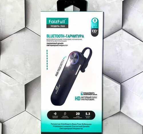 Bluetooth гарнитура FaizFull FB50