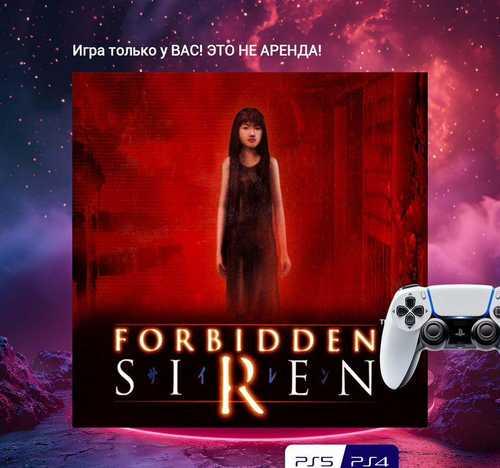 Forbidden Siren PS5 и PS4