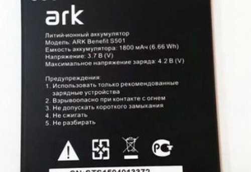 Батареи (акб) для сотовых телефонов ARK