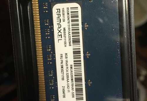 Оперативная память udimm Ramaxel ddr4 8gb 3200