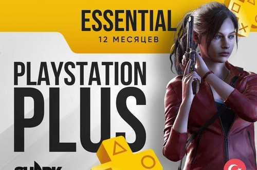 PS Plus