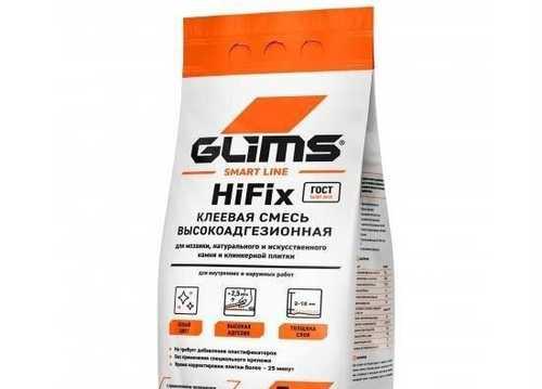 Клей плиточный glims HiFix