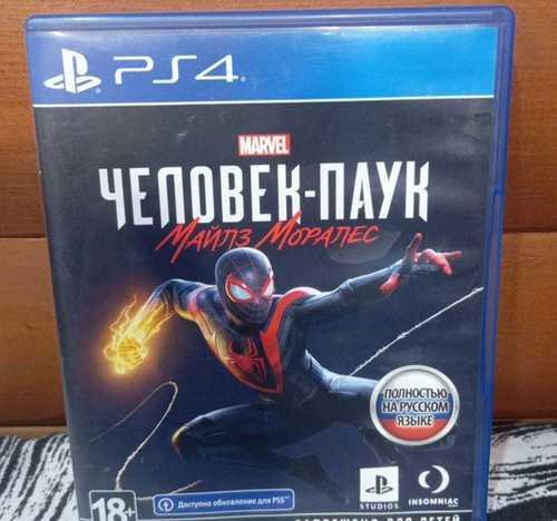 Человек паук майлз моралес ps4