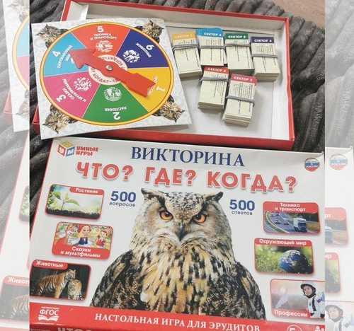 Игра для детей что где когда