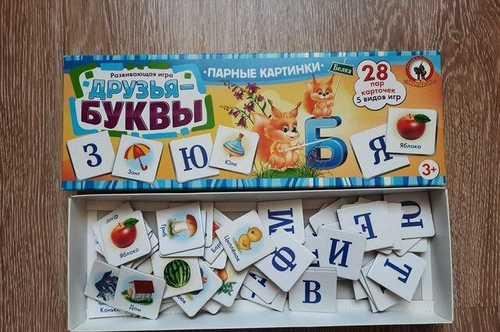Обучающая игра Друзья-буквы