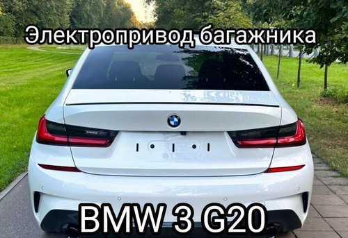 Электропривод багажника на BMW 3 серии G20