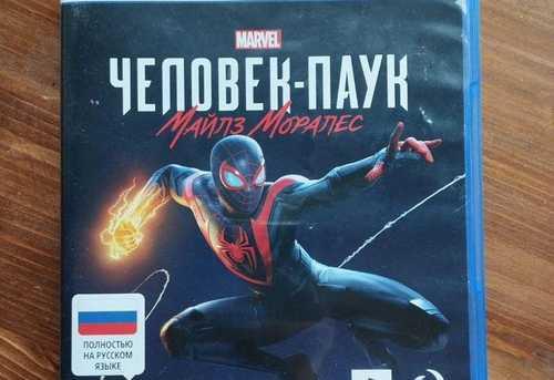 Человек паук: Майлз Моралис PS5