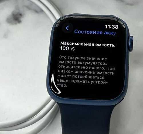 Часы apple watch 7 45 mm