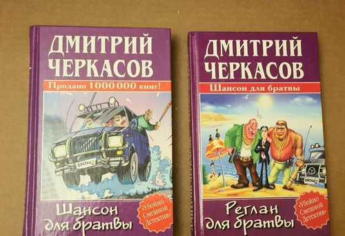 Книги детективы