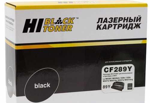 Картридж Hi-Black (HB-CF289Y) для HP LaserJet Ente