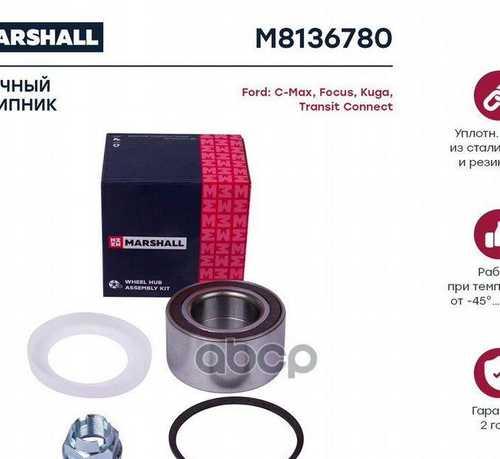 Подшипник ступ. передн. M8136780 marshall