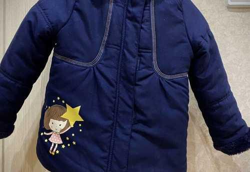 Куртка зимняя детская (пальто зимнее) 104-110р