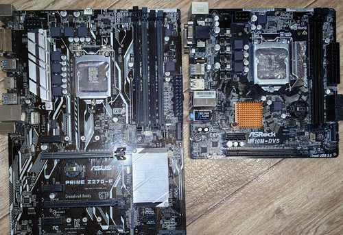 Asus prime Z270-p + ASRock H110M-DVS