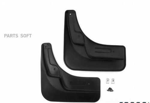 Frosch NLF5121F13 Брызговики передние VW Tiguan, 2