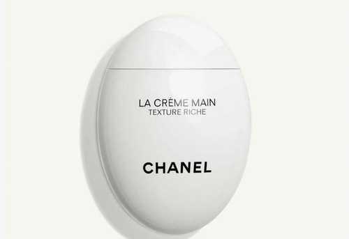 Крем chanel la creme main texture riche