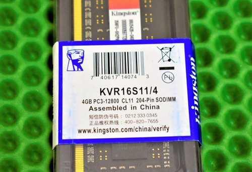 KingSton DDR3 L 1600 MHz 4 GB