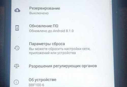 BlackBerry KEY2 Single sim, 6/128 ГБ