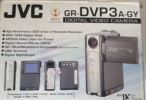 Видеокамера jvc gr-dvp3