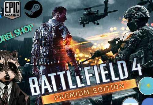 Battlefield 4 - Premium Edition EA / EGS / steam