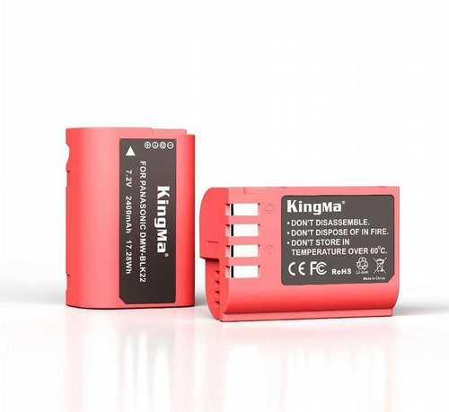 Аккумулятор KingMa DMW-BLK22 2400 mAh