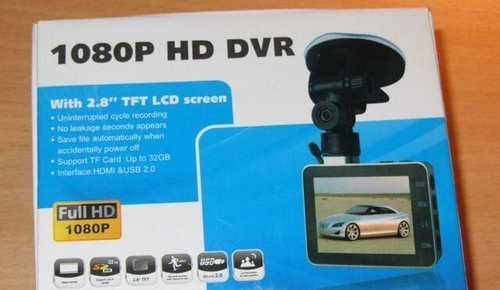 Видеорегистратор 1080P HD DVR