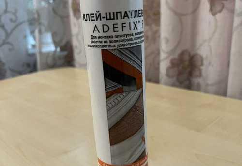 Клей шпатлевка Adefix F