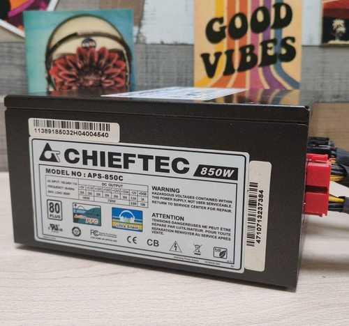 Блок питания Chieftec 850W APS-850c