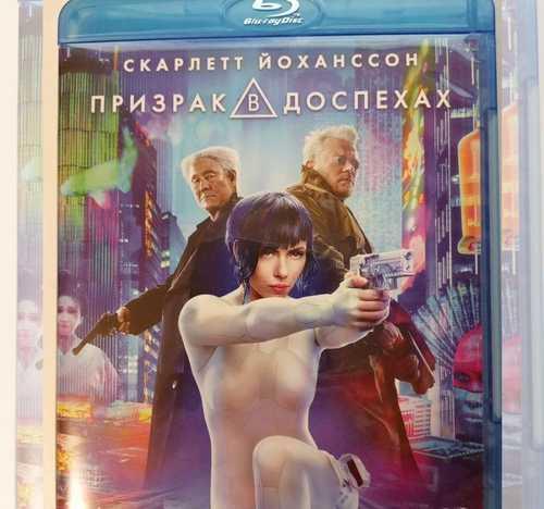 Призрак в доспехах фильм Blu-Ray лицензия