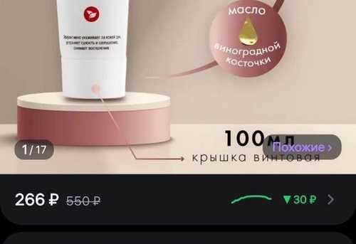 Крем geco