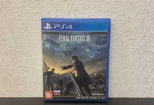 Final Fantasy 15 PS4 PS5