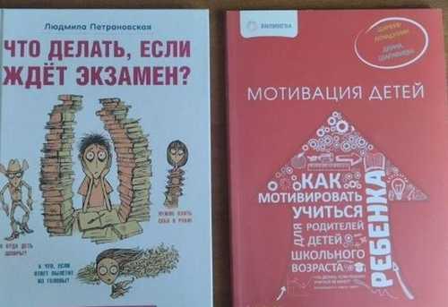 Книги из домашней библиотеки ч.1