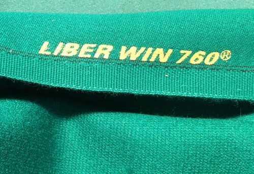 Сукно для бильярда LiberWin 760
