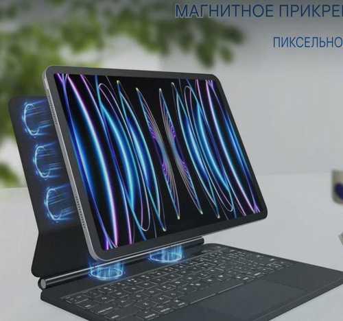 Чехол клавиатура WiWU для Apple iPad 12.9д