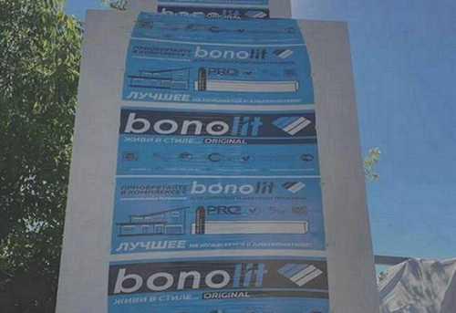 Газосиликатные блоки Bonolit