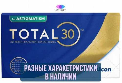 Линзы Total астигматизм с доставкой