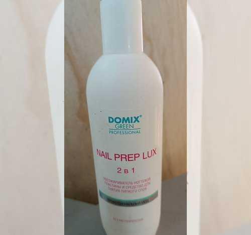 Domix green professional Обезжириватель для ногтей