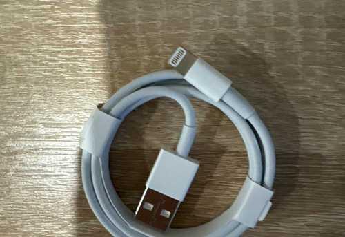 Кабель apple lightning usb