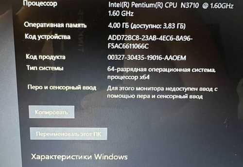 15.6" Acer Extensa 15 EX2519, 500 ГБ, Pentium N3710, RAM 4 ГБ, Intel HD Graphics 405
